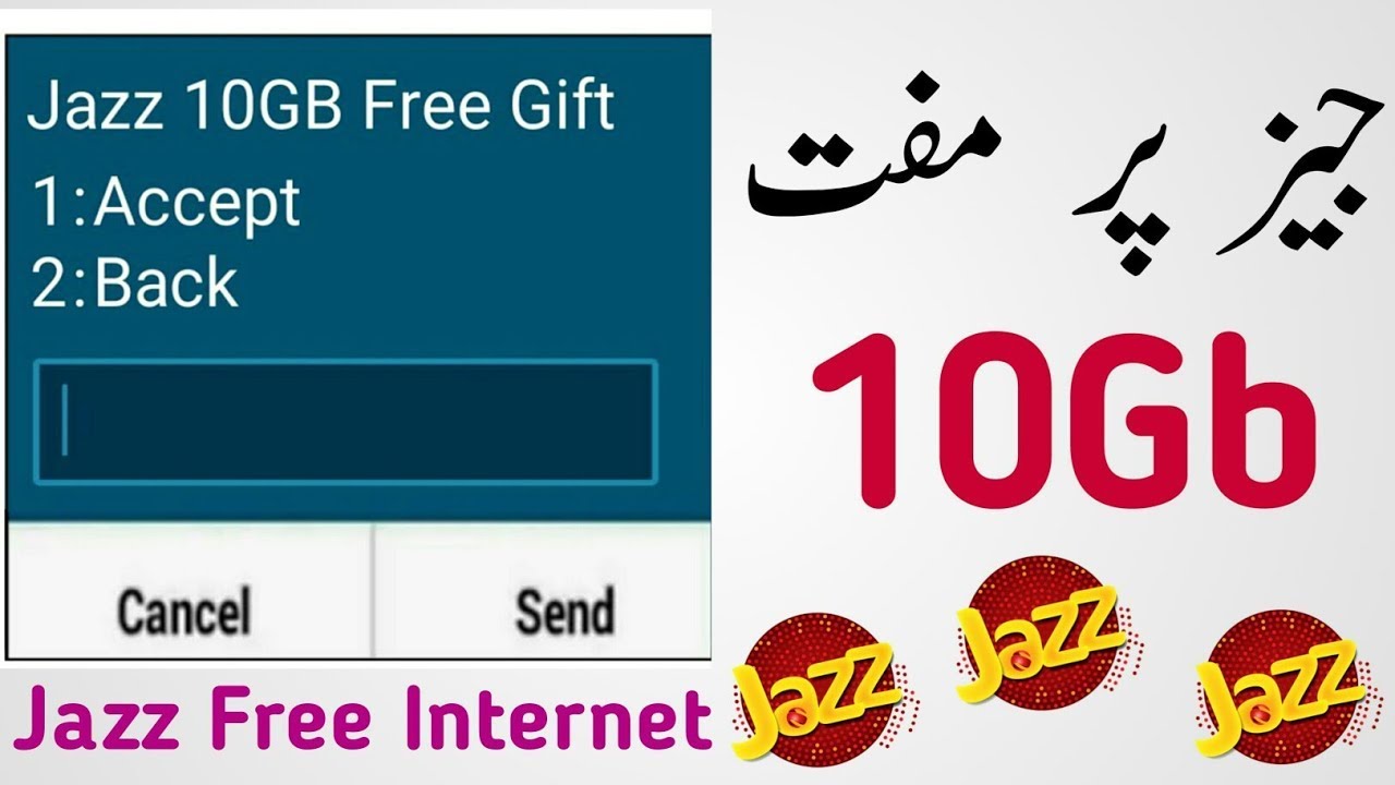 Jazz 10 GB Free Internet code 2020/100%Working - YouTube