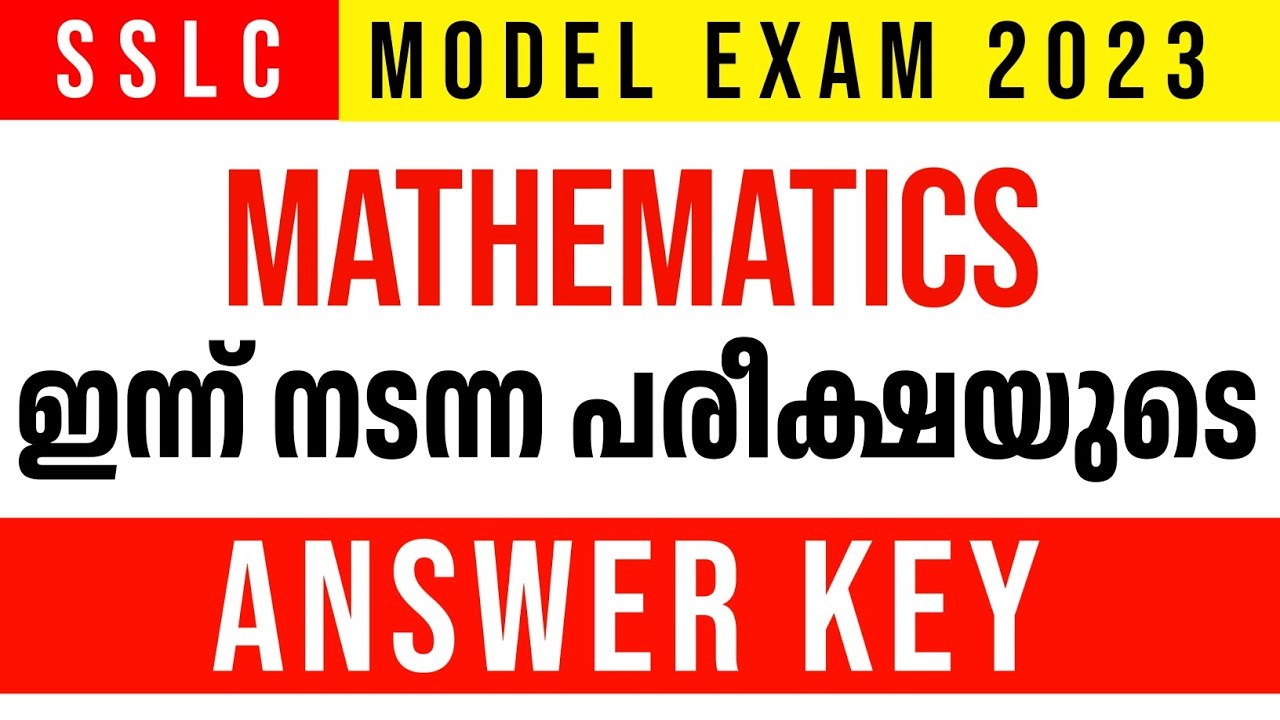 SSLC MODEL EXAM MATHEMATICS ANSWER KEY 2023 SSLC MODEL EXAM 2023 sslc-model-exam-mathematics-answer-key-2023-sslc-model-exam-2023