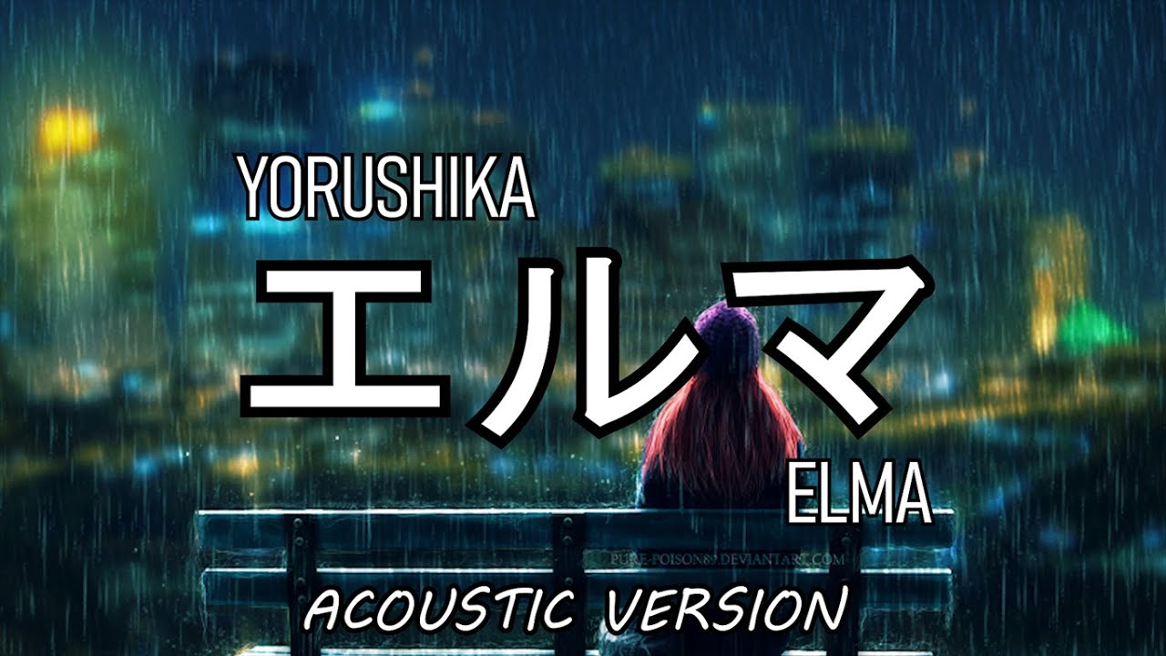 Yorushika - Elma (ACOUSTIC VERSION) - YouTube