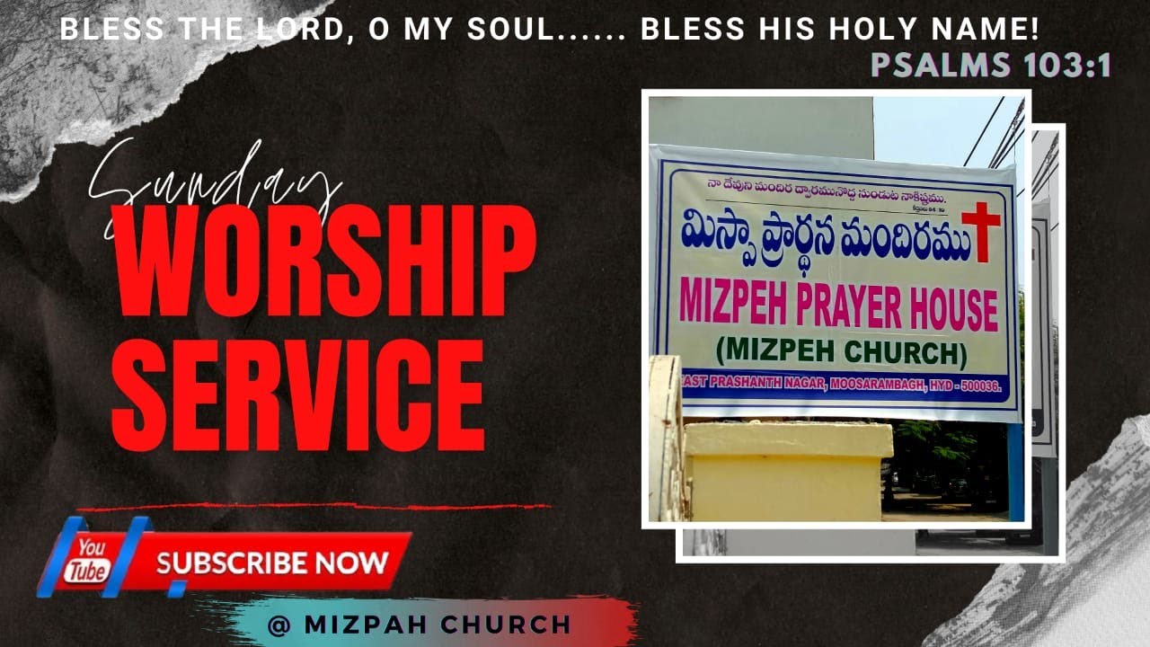 || SUNDAY WORSHIP SERVICE || 02-11-2025 || Mizpah Prayer House - YouTube