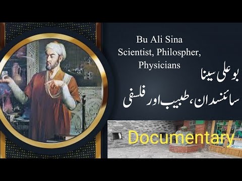 Bu Ali Sina | Scientist, Philospher and Physician | Documentary بو علی ...