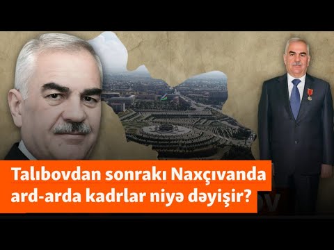 Naxçıvanda ard-arda kadr dəyişiklikləri niyə aparılır? - \