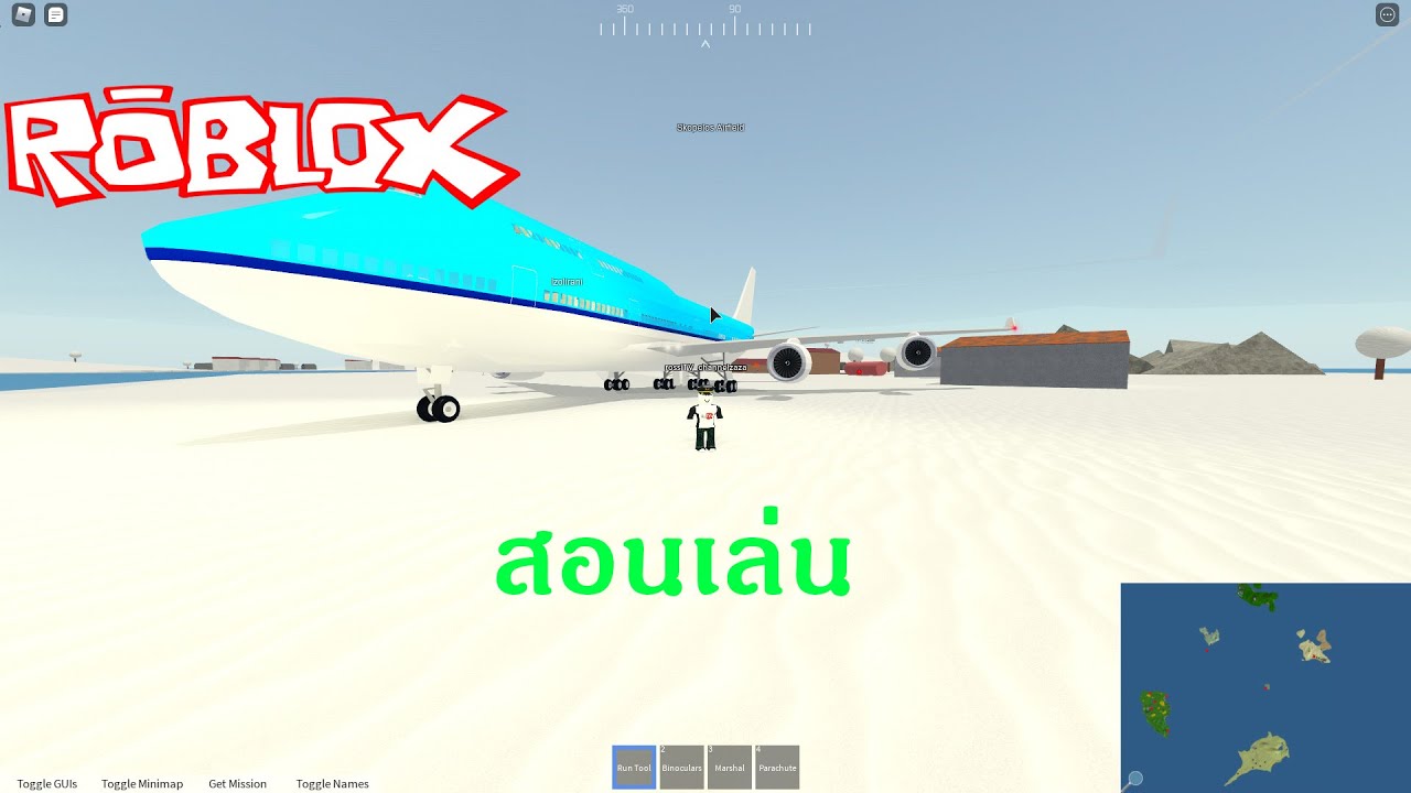 roblox Ep.2 สอนเล่น map Pilot Training Flight Simulator gameTVcraft ...