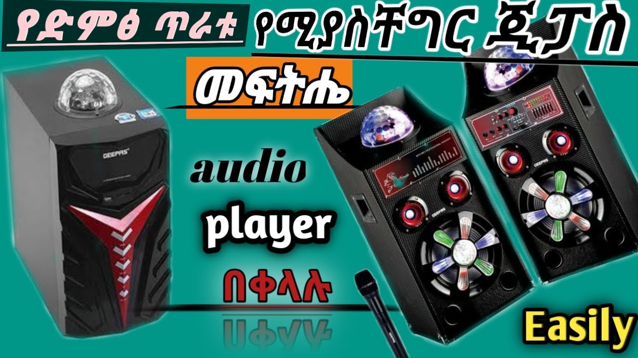 fix any kind of an audio player with voice problem using this simple ...