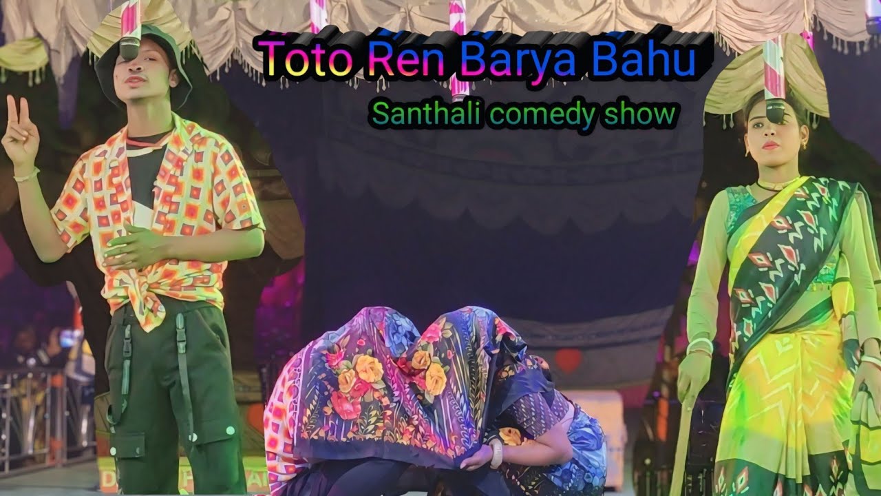 Toto Ren Barya bahu | Mr. Toto | New Santhali comedy video 2025 ...