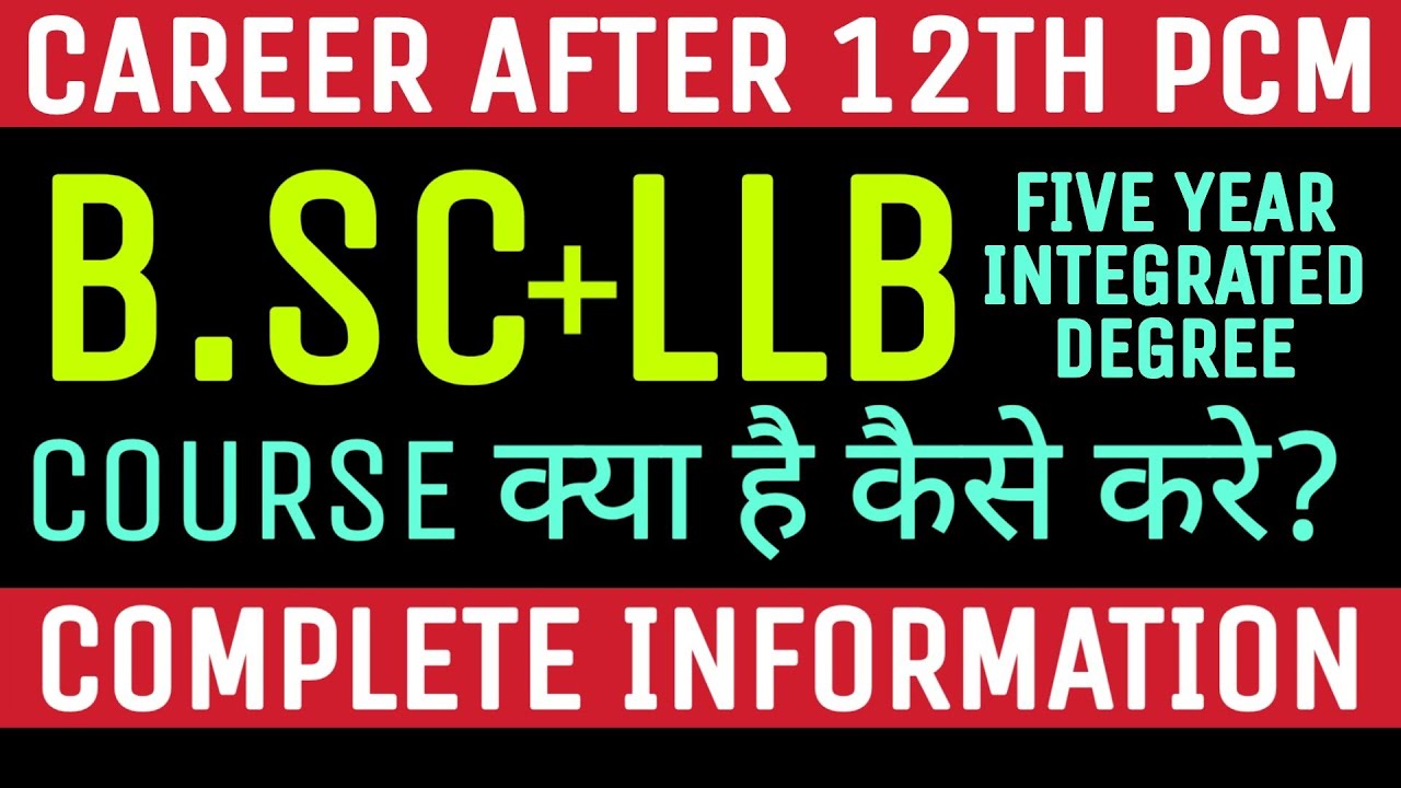 B.Sc LLB Course Full Details in Hindi | Career options after 12th ...