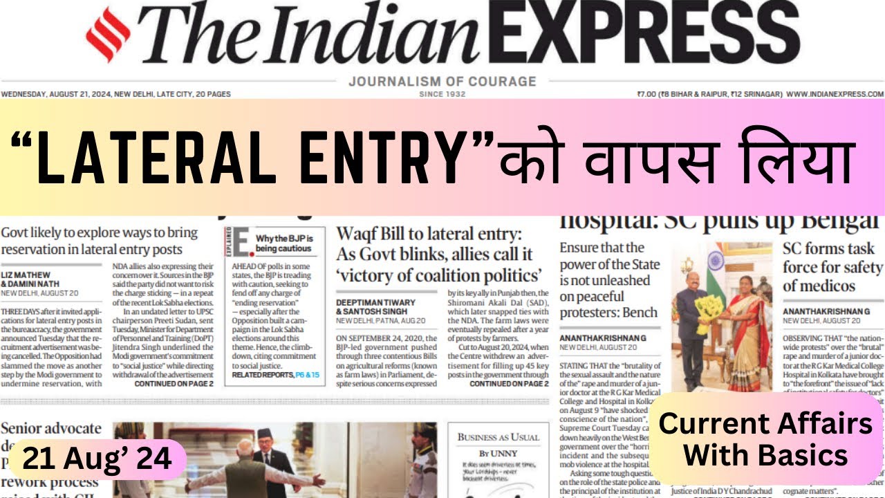 21st Aug 24 | Lateral Entry, PM in Poland & Ukraine, Hema COmmittee ...