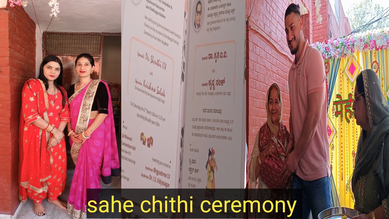 Sahe chithi ceremony,aa gyi ki chithi shaadi ki,shagun ceremony,dulha ...
