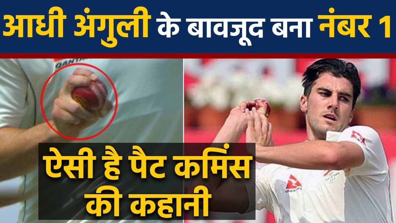Pat Cummins became number one Test bolwer despite lost part of his ...