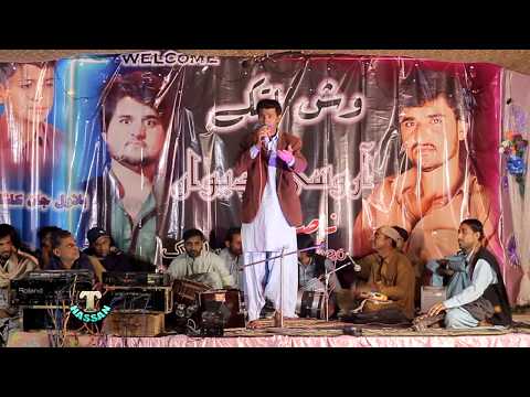 Roshin murad#Balam o bya#NasirAbad program#2020