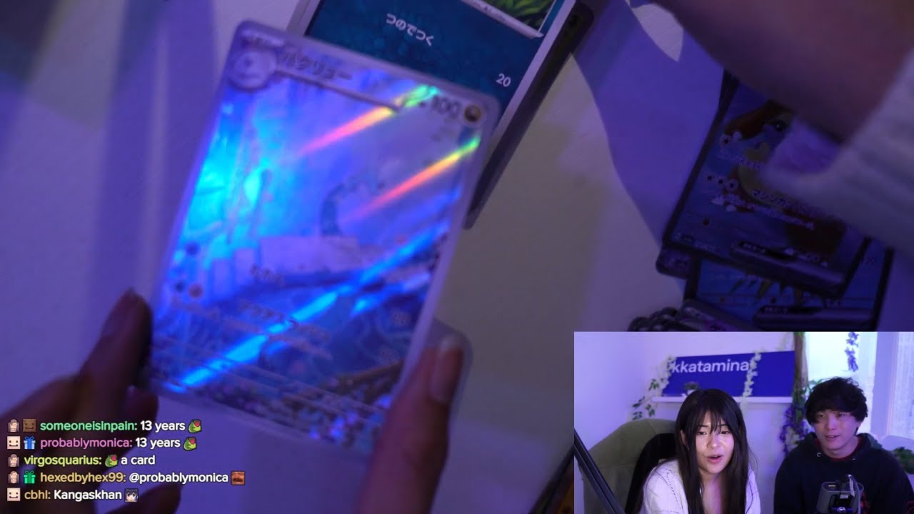 [09/18/2023] OPENING POKEMON CARDS WITH @sykkuno AT 8PM - YouTube