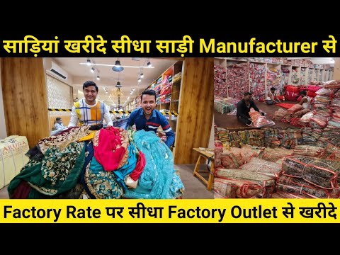 Saree Manufacturers in India | Saree Factory Outlet | Aruna textile hub ...