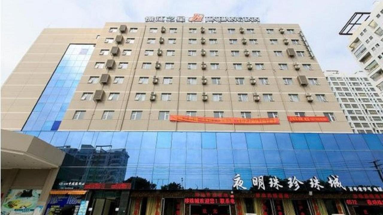 Jinjiang Inn Beihai Beibu Gulf Square, Beihai, China - YouTube