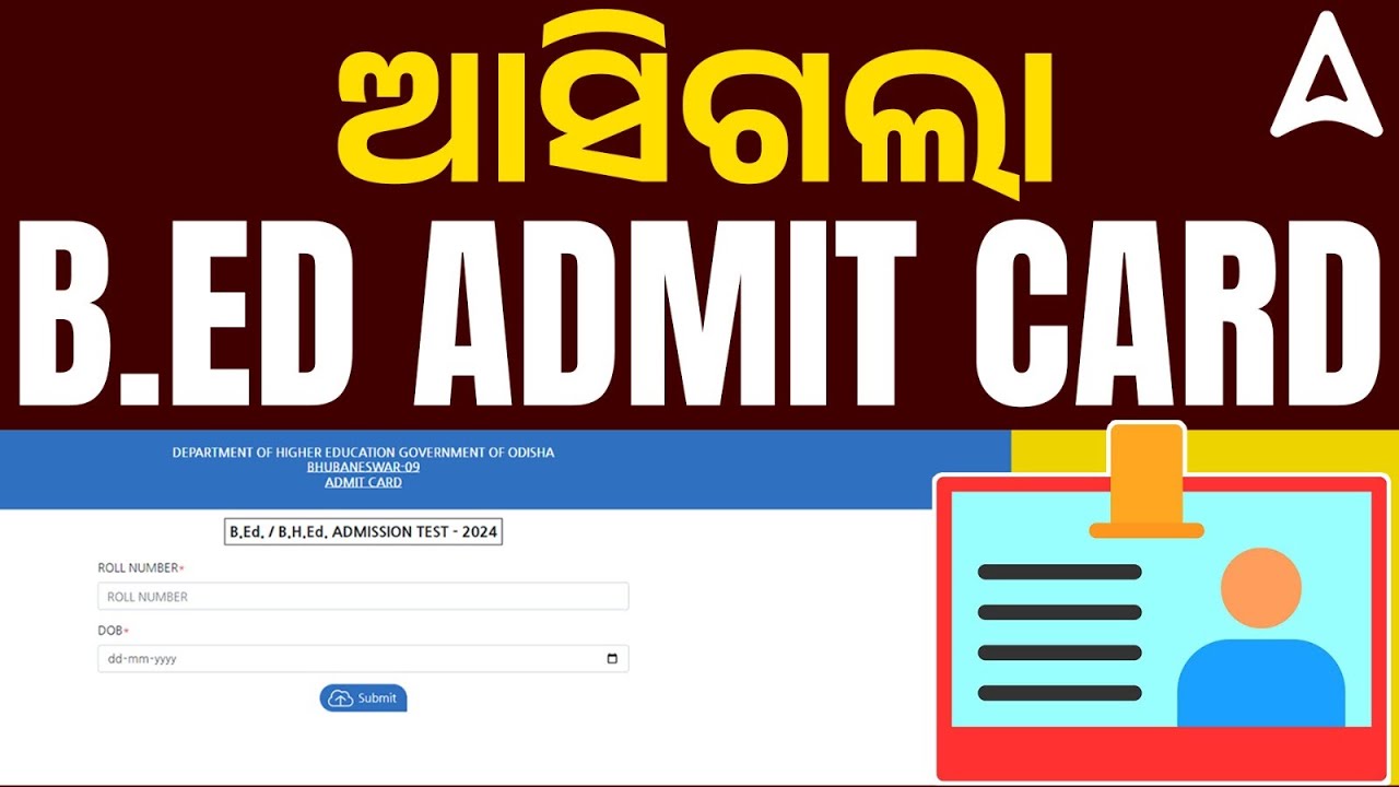 ଆସିଗଲା B.ED ADMIT CARD 2025 | How to Download Odisha B.ED Admit Card ...