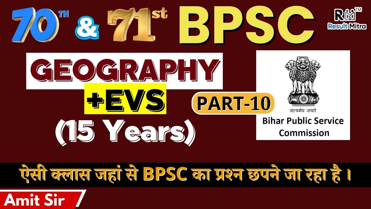 15 Years Geography & EVS's PYQ for 70th & 71st BPSC | Lecture-10 | #pcs ...