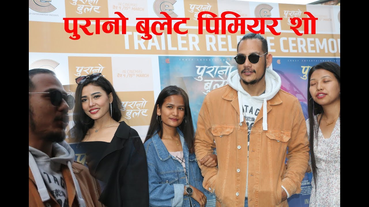 Purano Bullet Full Nepali Movie Anup bikram Shahi, Barsha siwakotii ...