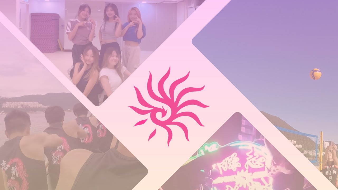 Suen Chi Sun Hall Registration Day 2023 Promotion Video - YouTube