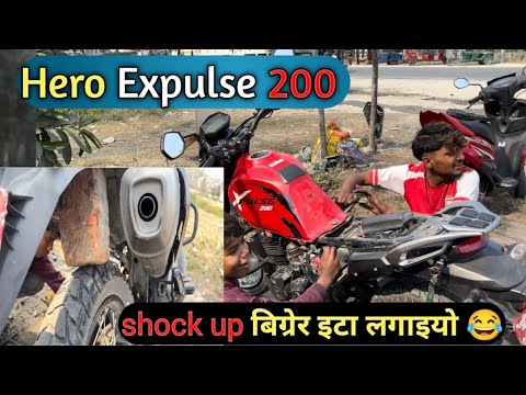 Hero Expulse 200 bike || लास्टै दुख दियो | कसैले पनि नकिन्नु होला ...