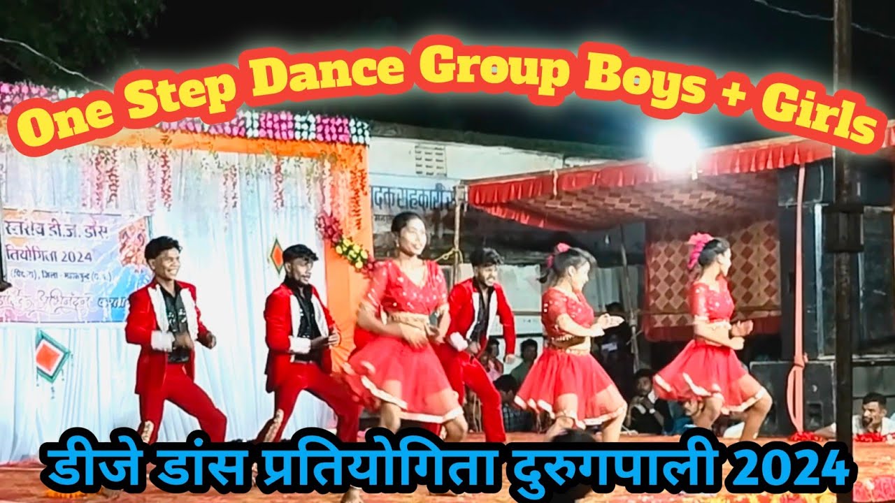 One Step Dance Group Jharsuguda | राज्य स्तरीय डांस प्रतियोगिता ...