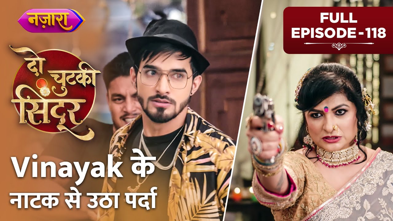 Vinayak Ke Natak Se Utha Parda | FULL EPISODE- 118 | Do Chutki Sindoor ...