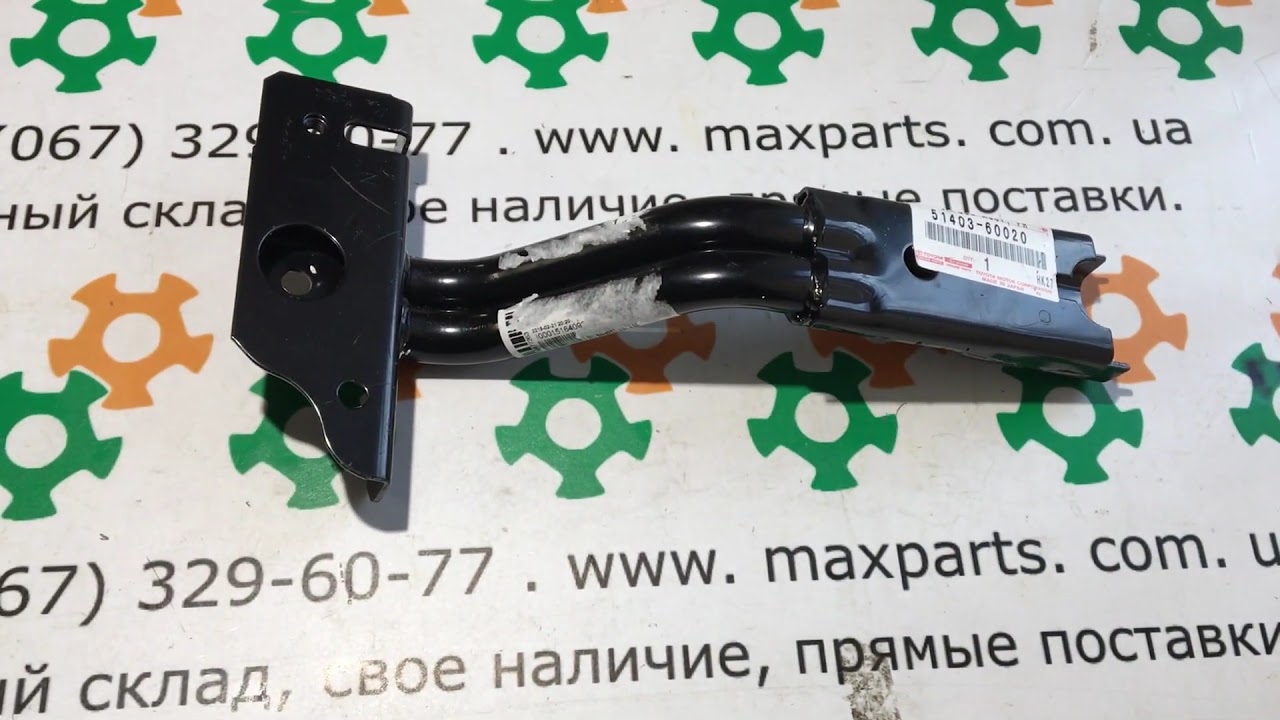 5140360020 51403-60020 Оригинал кронштейн крепление усилитель рамы ...