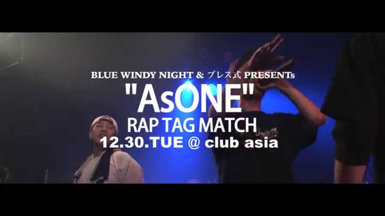 BLUE WINDY NIGHT & ブレス式プレゼンツ 『As One』 -MC TAG MATCH- - YouTube