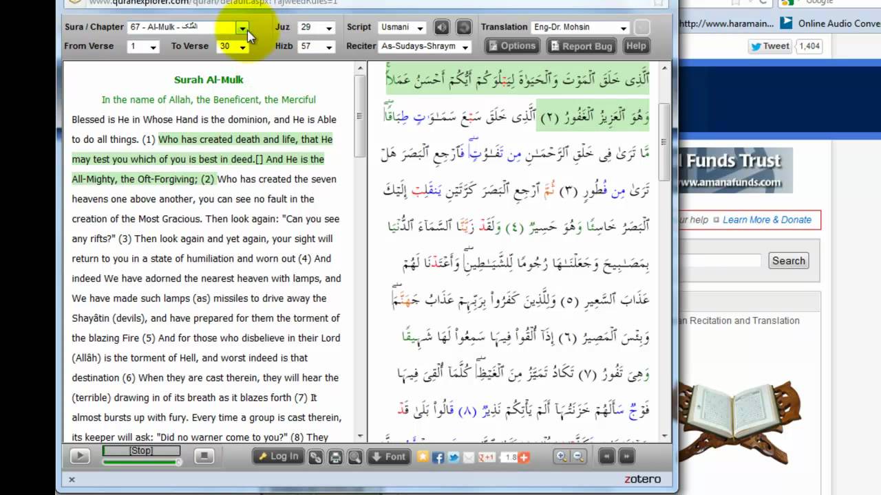 Quran Explorer - YouTube