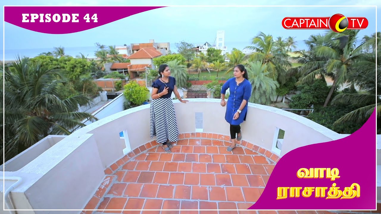 Vaadi Rasathi Serial - Episode 44 | Tamil Serial | Captain tv special ...