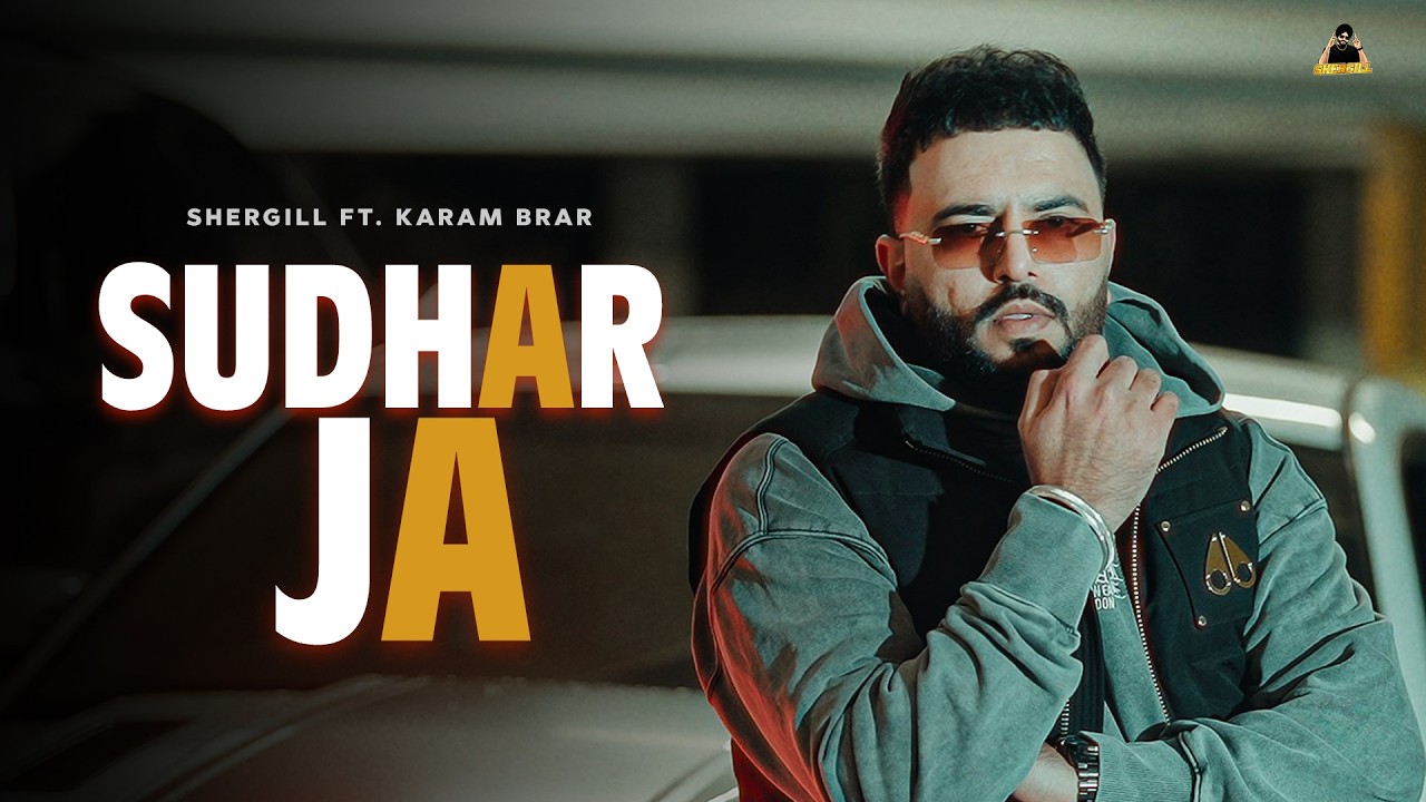 Sudhar Ja (Official Video) | Shergill Ft. Karam Brar | The Sam | Latest ...