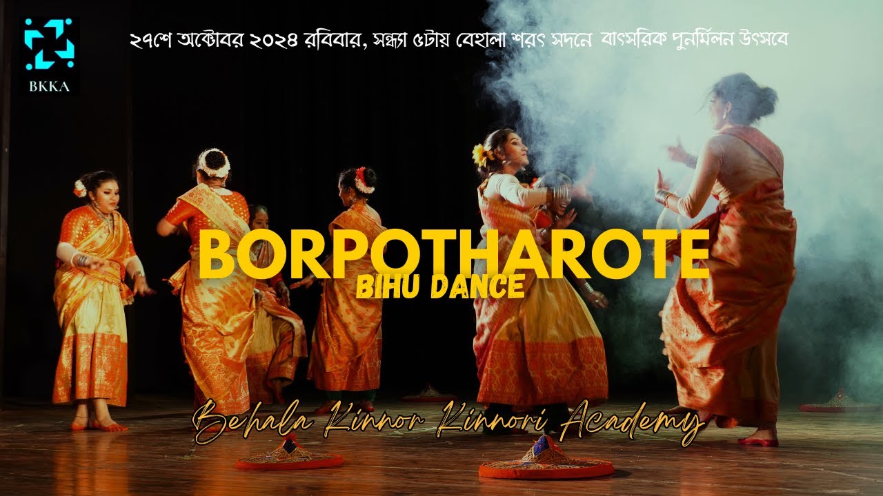 Assamese | Borpotharote - Bihu Dance | BKKA 2024 - YouTube