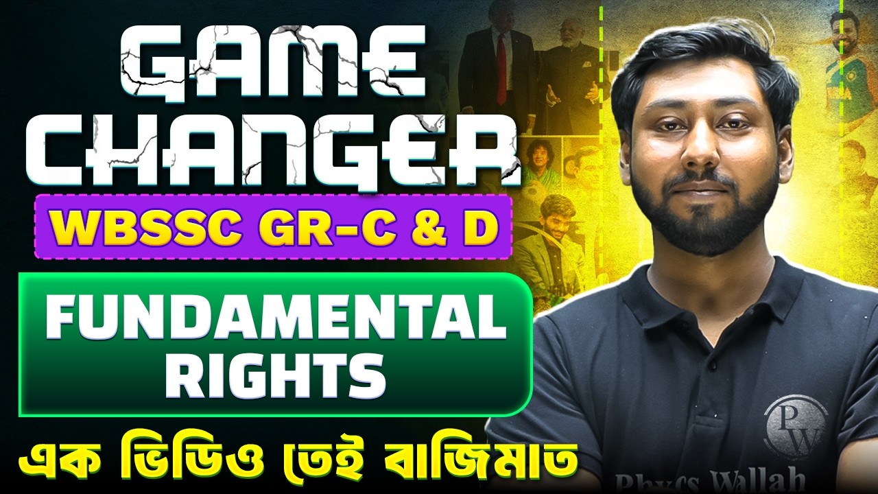 Fundamental Rights Revision | Indian Polity for WBSSC Group C & D ...