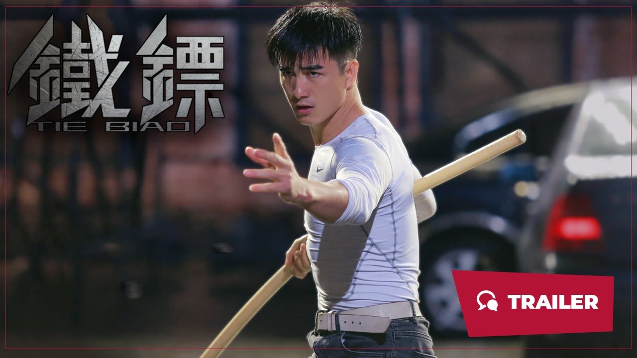 Iron Bodyguard (铁镖, 2024) || Trailer || New Chinese Movie - YouTube