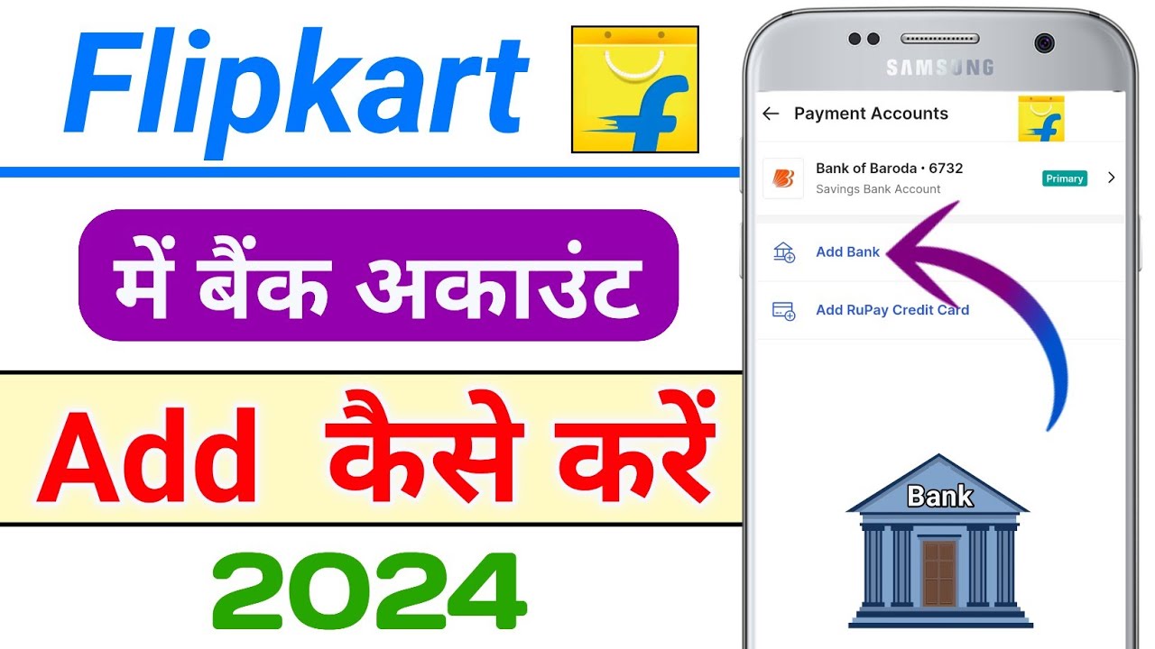 Flipkart Me Bank Account Kaise Add Kare | How To Add Bank Account In ...