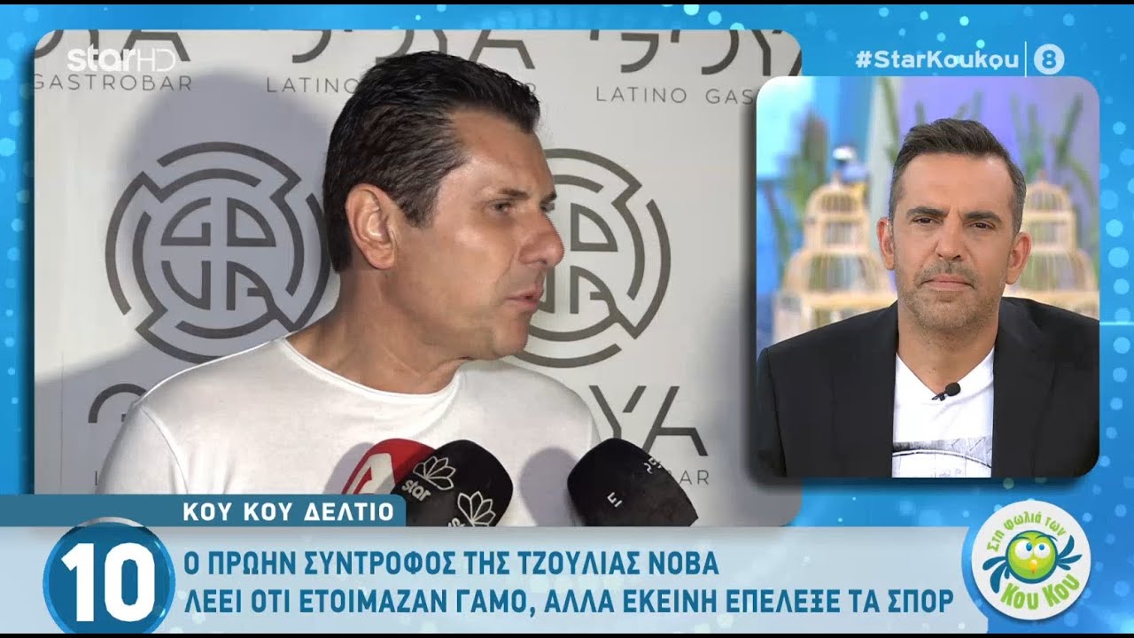 Γιάννης Μάρκου: «Δόθηκε δεύτερη ευκαιρία στην Τζούλια, αλλά δεν την ...