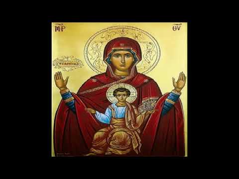 ΤΟ ΠΡΟΣΤΑΧΘΕΝ - ΤΗ ΥΠΕΡΜΑΧΩ - ΣΤΑΣΕΙΣ ΧΑΙΡΕΤ.(ΑΠΟΣΠ) - ΧΑΙΡΕ ΝΥΜΦΗ ...