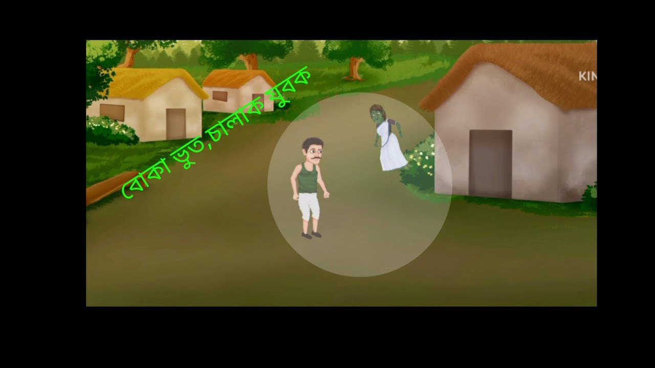 How to right cartoon story video description - YouTube