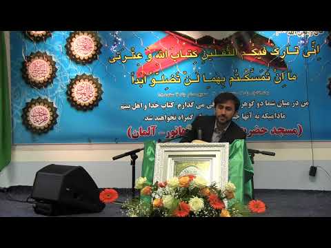 Rohollah Ataiy Telawate Schabi Ba Koran 2018