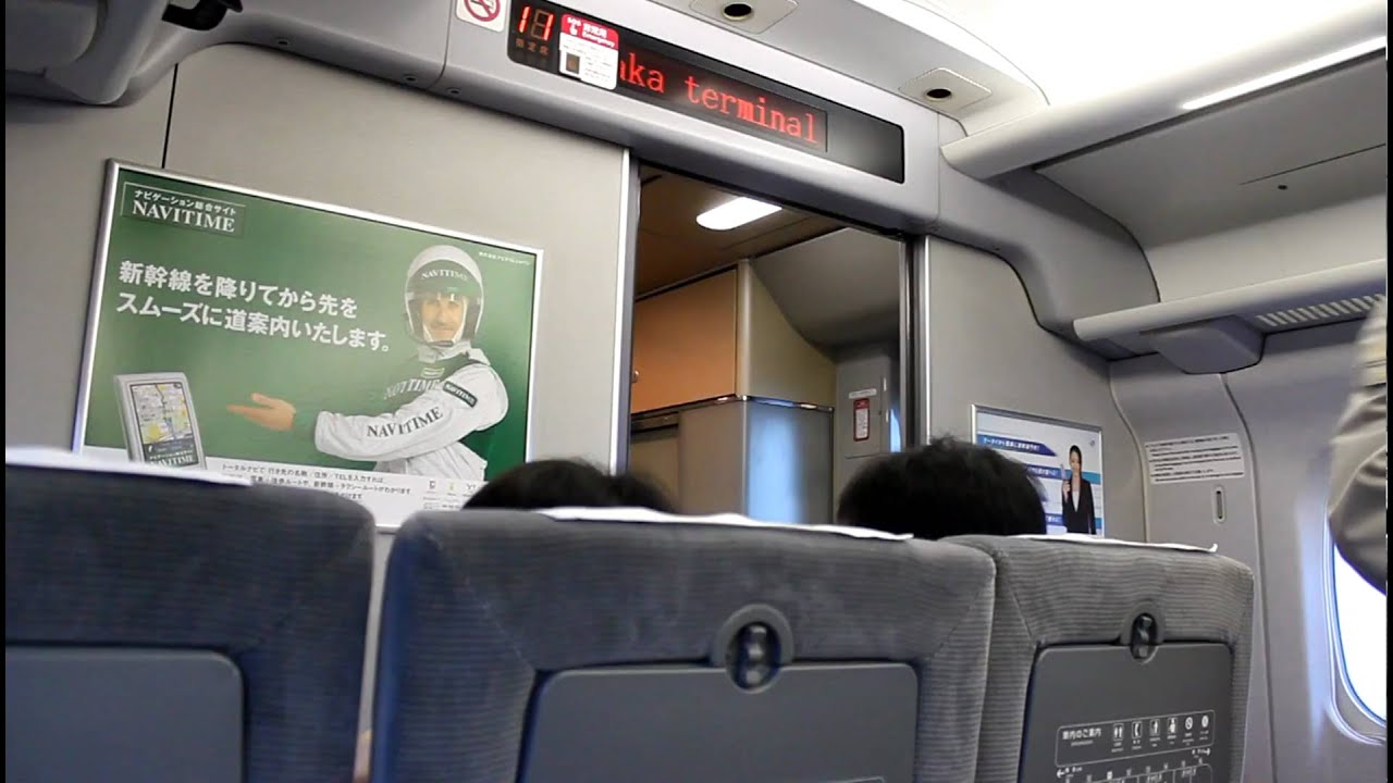Ticket taker on the Bullet Train - Japan Travel Video - YouTube