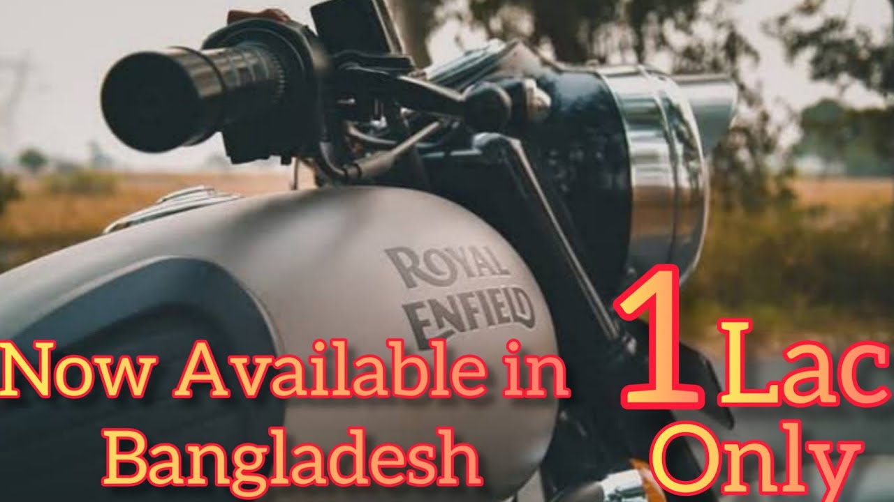 Bullet Available in Bangladesh ! বুলেট এখন বাংলাদেশে! - YouTube