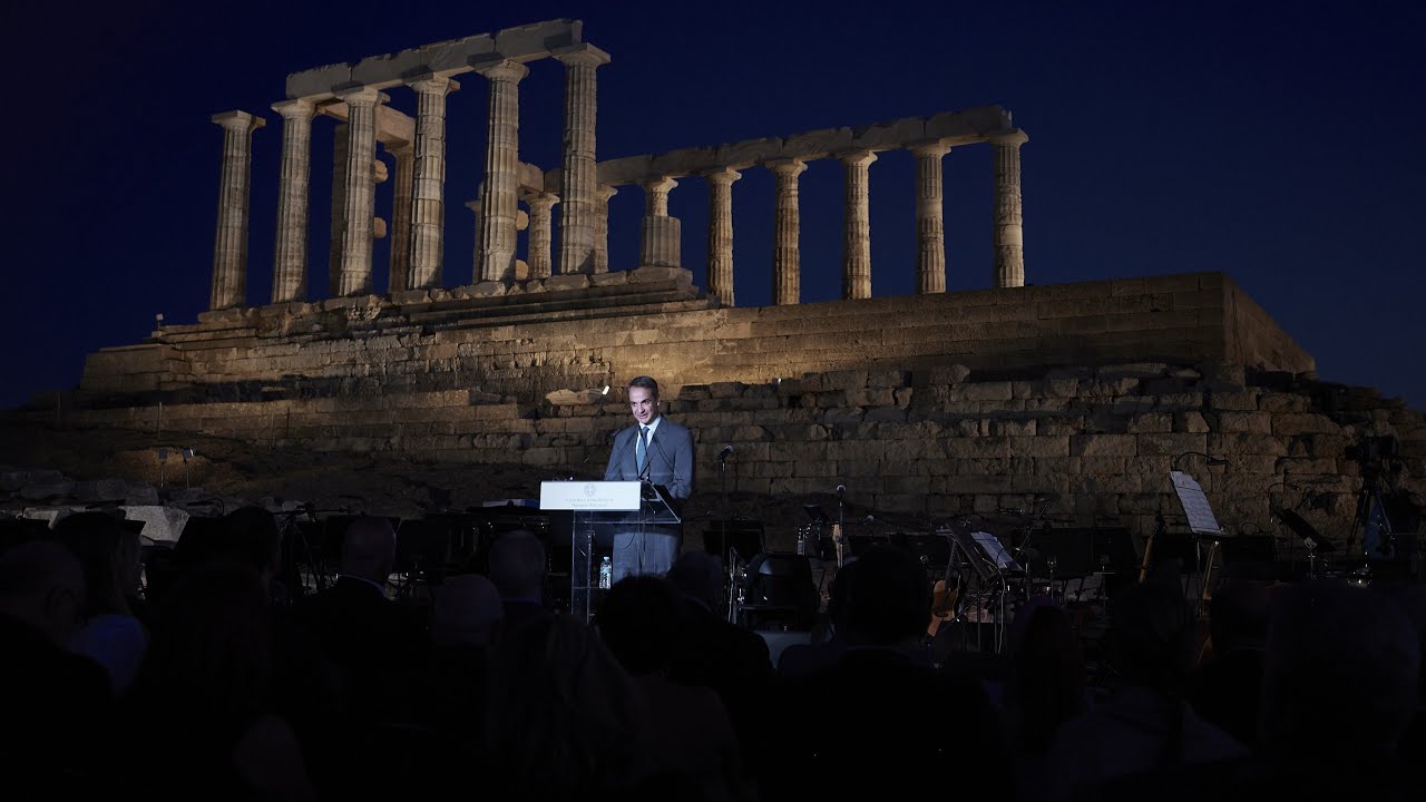 Εκδήλωση για τον νέο φωτισμό του Ναού του Ποσειδώνα στο Σούνιο - YouTube