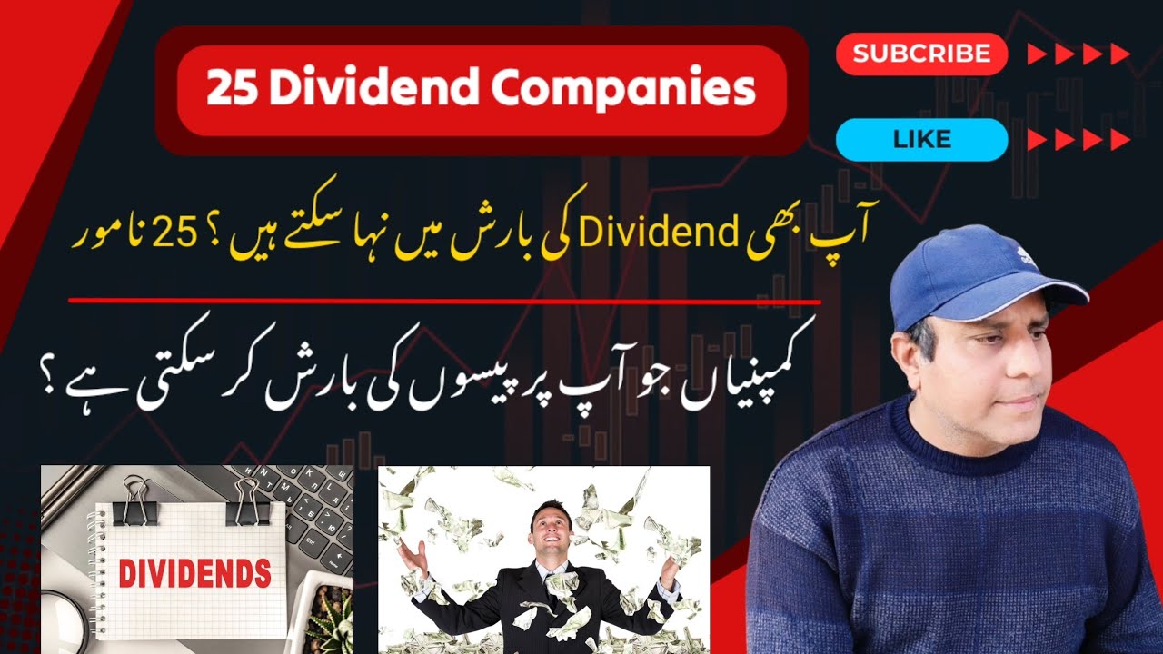 25 Big Dividend companies in Pakistan stock market - YouTube