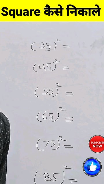 Square kaise nikale || Square trick #viral #trending #shorts - YouTube