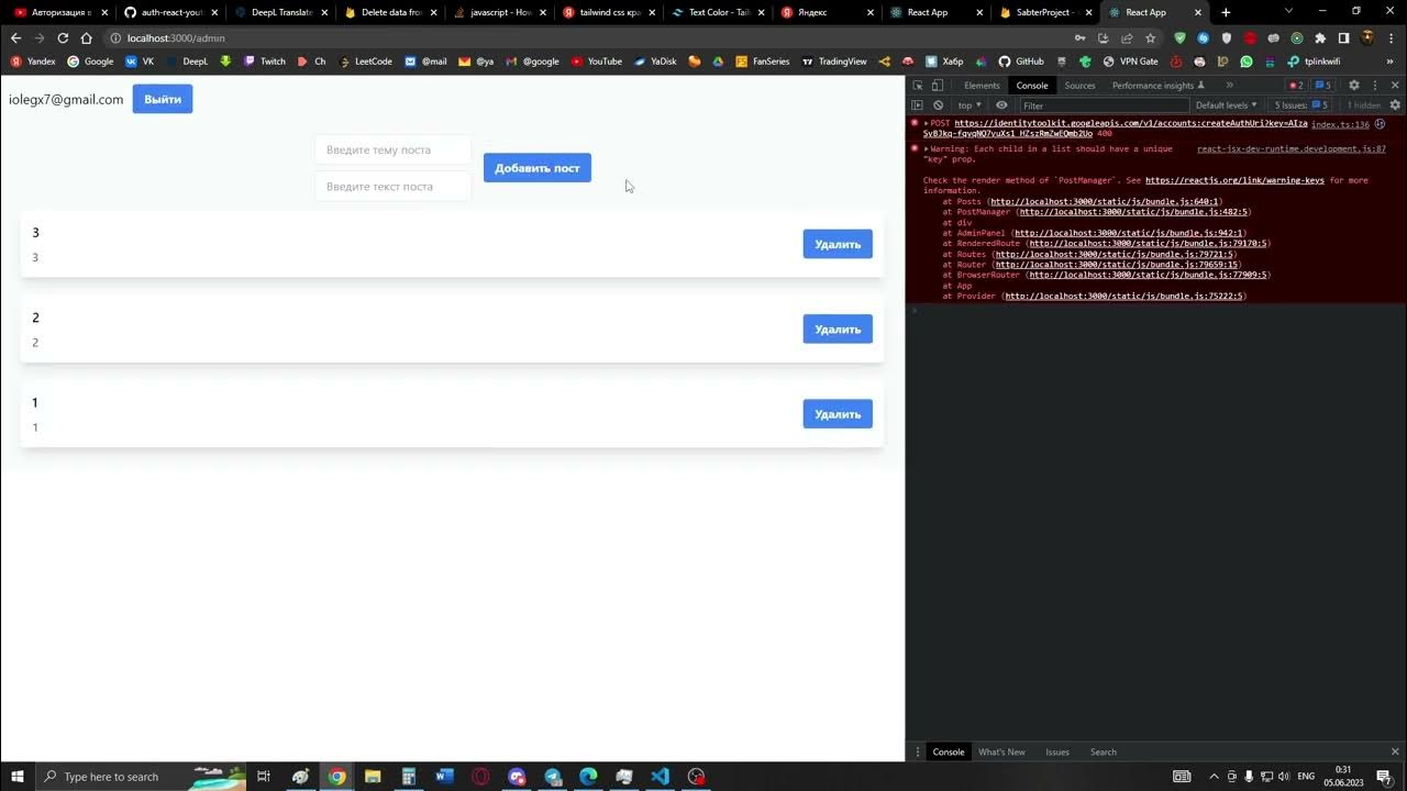 React Firebase Redux Youtube