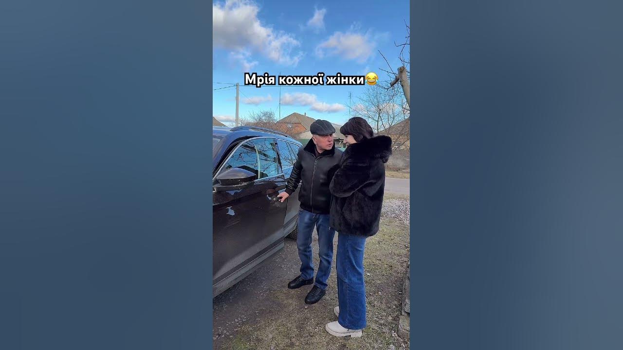 Про таке мріють всі дівчата😂 Youtube