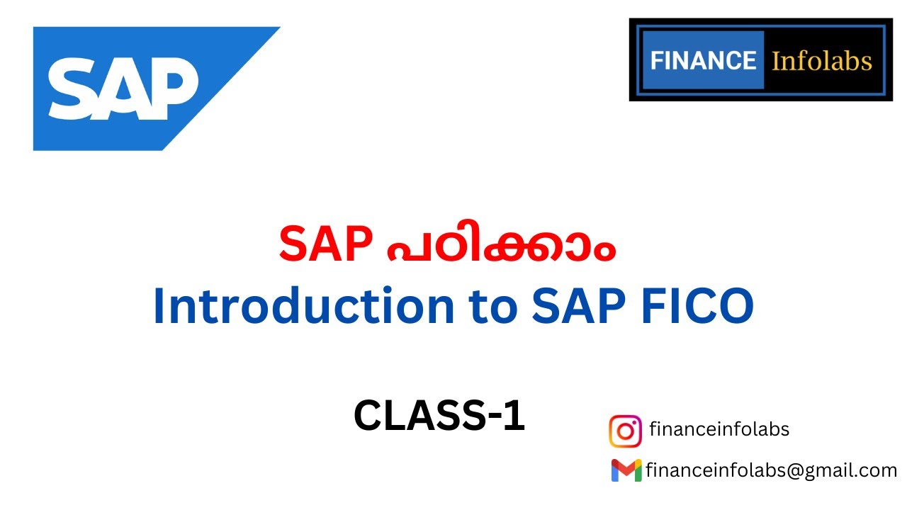 Introduction to SAP FICO Malayalam - YouTube