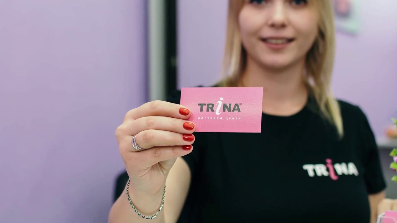 Компания Trina nails Учебный центр - YouTube