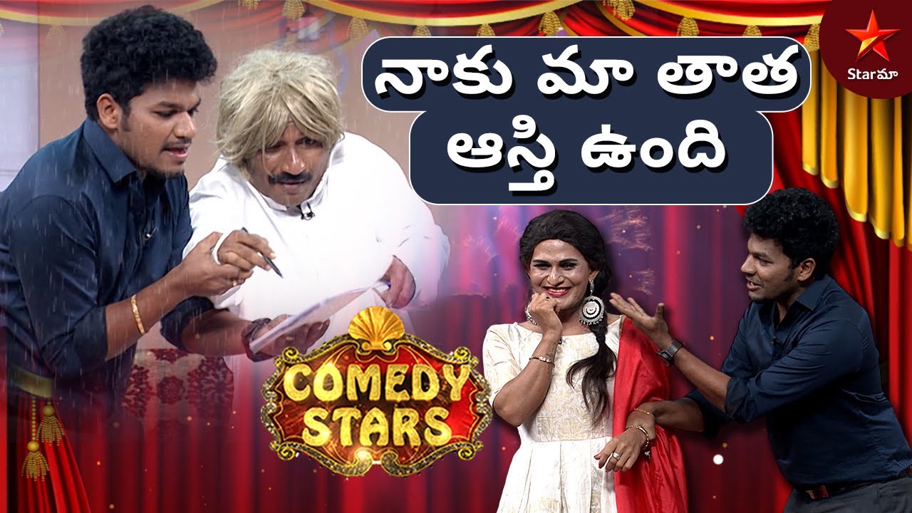 Avinash & Team Crazy Comedy | Comedy Stars Episode 19 Highlights ...