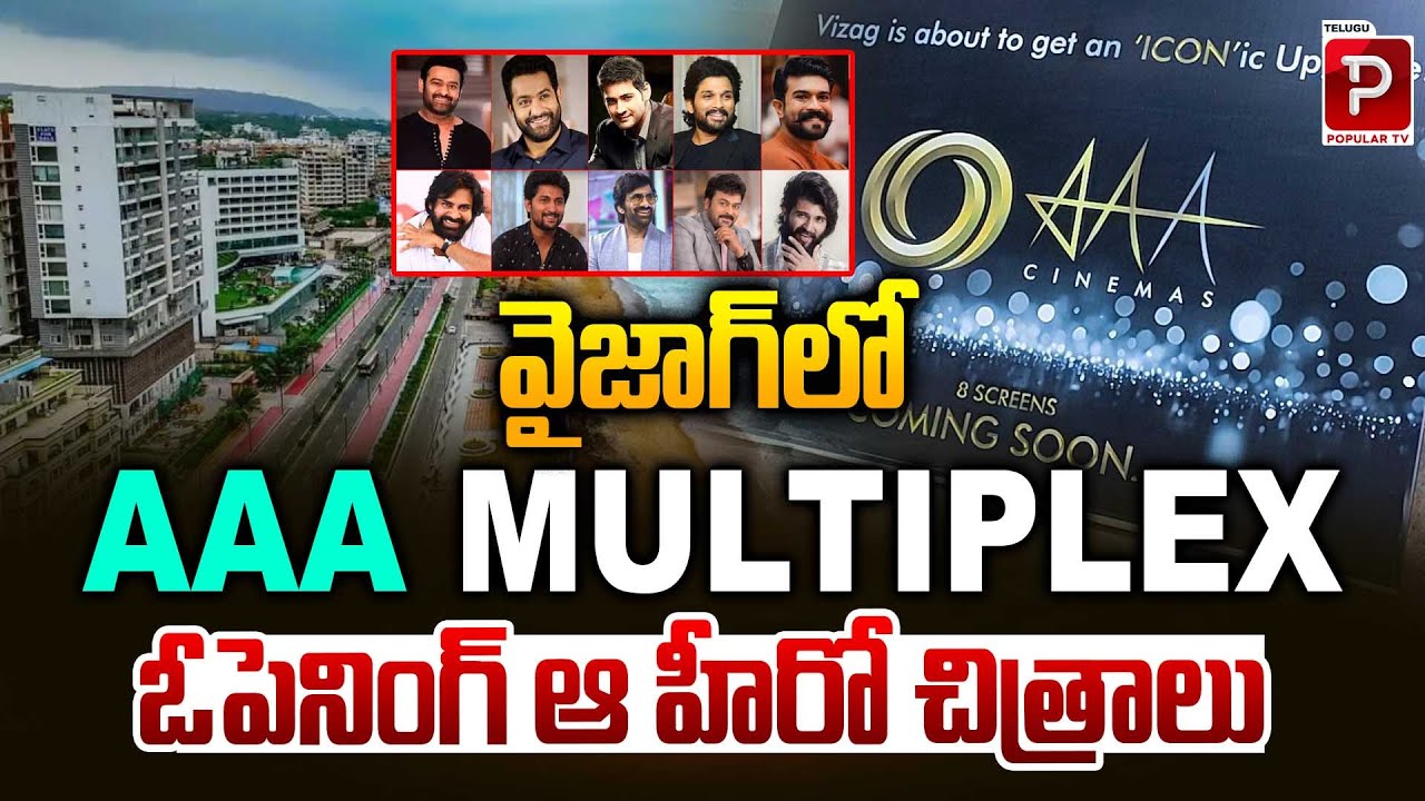 Allu Arjun's AAA Multiplex Opening in Vizag – Featuring That Hero's ...
