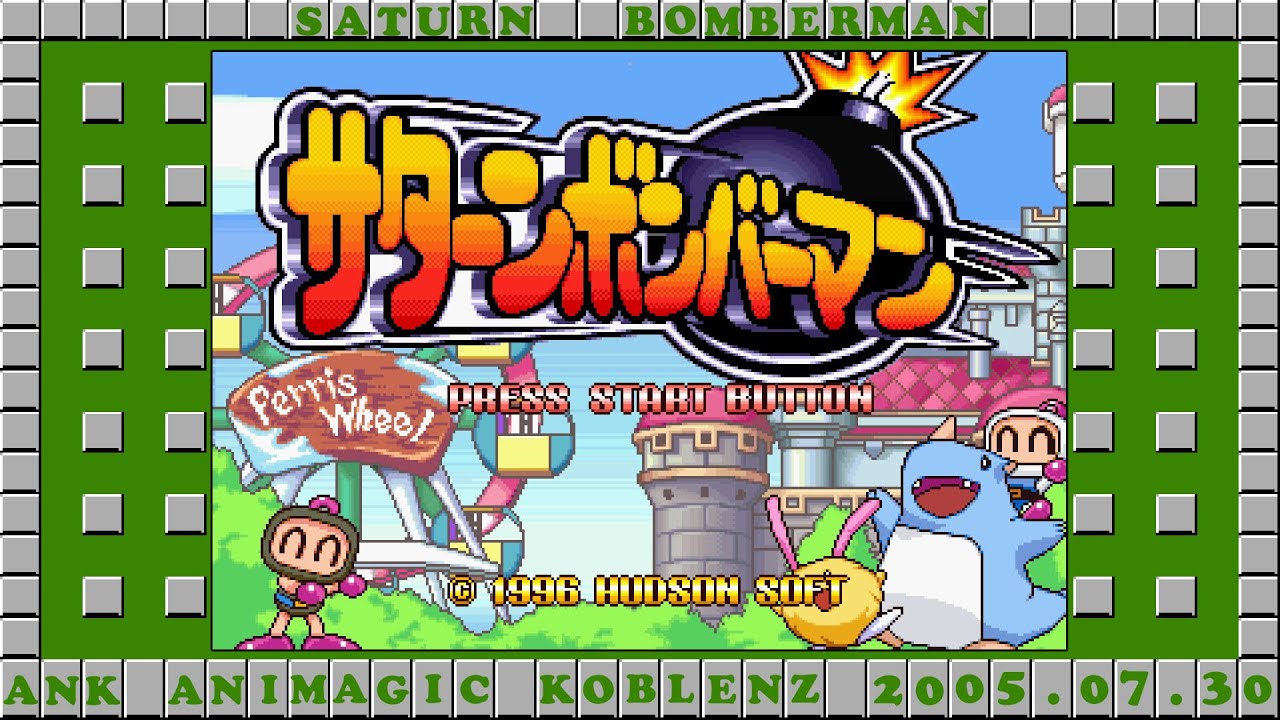 Saturn Bomberman - AnimagiC 2005 - Wolfsoft Multicontest - YouTube