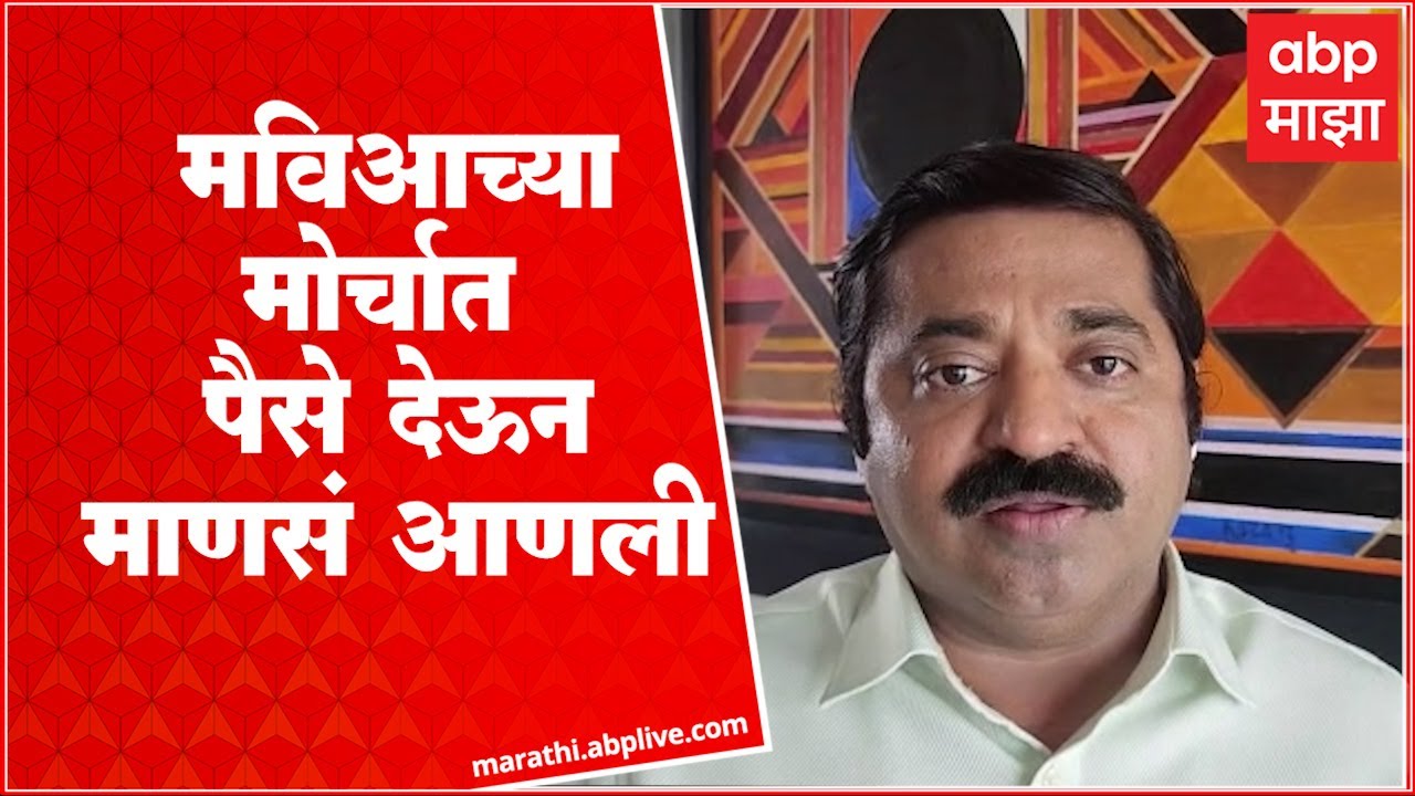 ram-kadam-on-mva-morcha